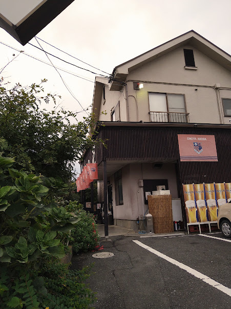 和の花: 宮原から食べ歩き♪